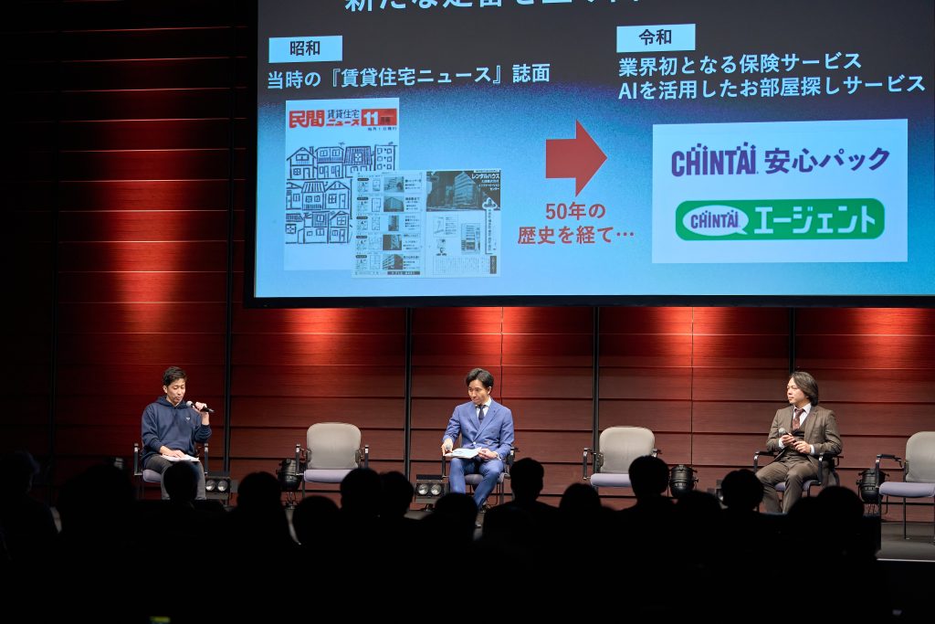 【登壇報告】宇宙×不動産カンファレンス(SRC2025)にて当社CEOが登壇いたしました | 株式会社DigitalBlast